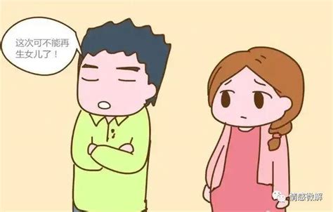 头胎是女儿，是否应该考虑生二胎？丈母娘给出三个引人深思的理由 知乎