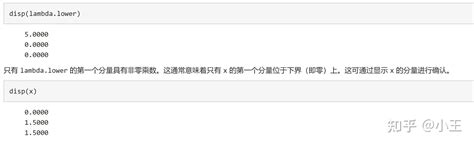 Quadprog二次规划函数 知乎