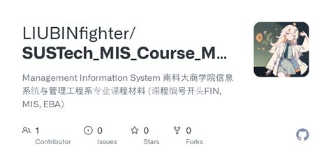 Github Liubinfighter Sustech Mis Course Materials Management Information System