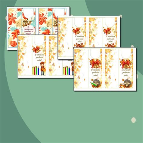 Футляр для карандаша Футляр для ручки На 1 сентября На начало учебного года Подарочный набор