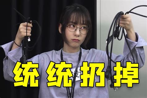 想象与现实的距离可能只有一台笔记本的厚度 凤凰网视频 凤凰网