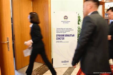 Монгол нэрийн толь