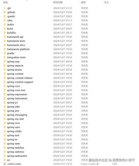 11 在本地编译spring Framework源码基于当前最新版spring Framework 620 掘金