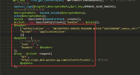 使用guzzle发起获取平台证书请求，报告401错误？ 微信开放社区