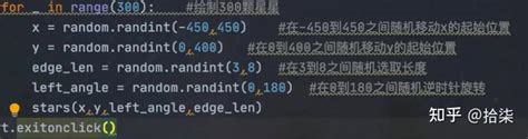 Python用27行代码绘制一幅满天星 知乎