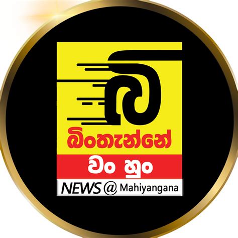 සති අන්ත උපකාර පංති පැමිණ බස්රථවල අශෝබන ලෙස හැසිරෙන පාසල් දරු දැරියන්ට