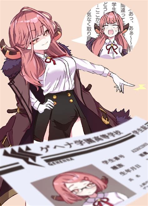 Aru Blue Archive Danbooru Aru Blue Archive Danbooru