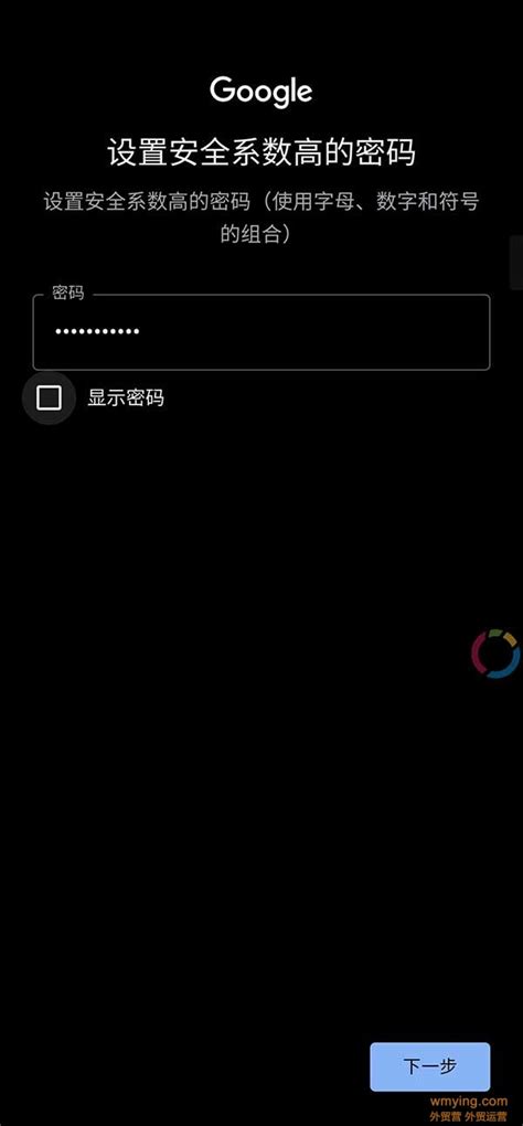 最新注册gmail邮箱收不到验证码解决方法 WMYing外贸营 学习分享外贸运营知识WMYing外贸营 学习分享外贸运营知识