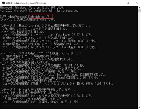 修正済み：windowsがデジタル署名を検証できない エラーコード52 Minitool Partition Wizard