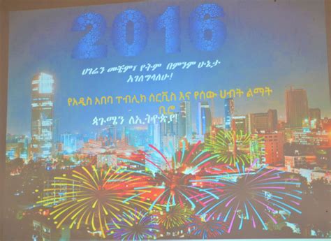 በአዲስ አበባ ከተማ አስተዳደር የኢኖቬሽንና ቴክኖሎጂ ልማት ቢሮ እና የቴክኒክና ሙያ ትምህርት እና ስልጠና ቢሮ በጋራ በመተባበር የፓናል ውይይት አደረጉ