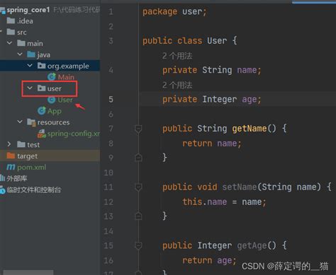 Spring项目的创建和使用（详细图文教程）方法一怎么创spring项目 Csdn博客