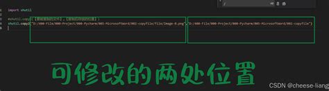 如何使用python复制文件从一个目录到另外一个目录python复制文件夹到另一个文件夹 Csdn博客