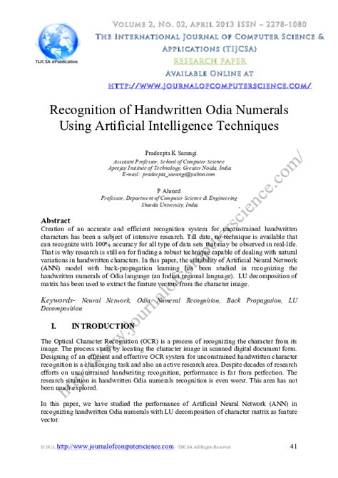 pdf recognition of handwritten odia numerals using artificial