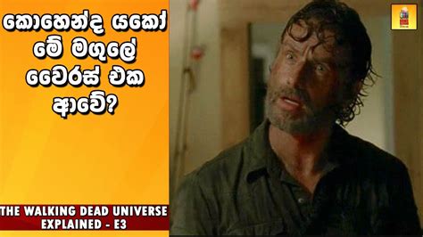 කොහෙන්ද යකෝ මේ මගුල ආවේ Tv Series Sinhala Review Home Television