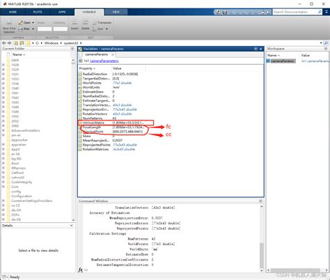 3、matlab双目标定流程 小飞侠