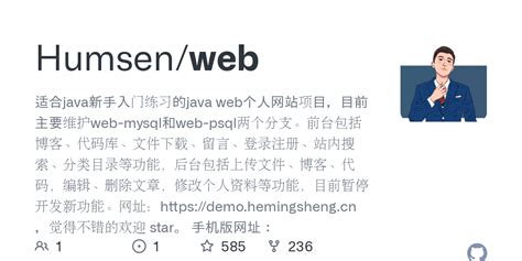 Web Web Mobile WebContent Index Jsp At Master Humsen Web GitHub