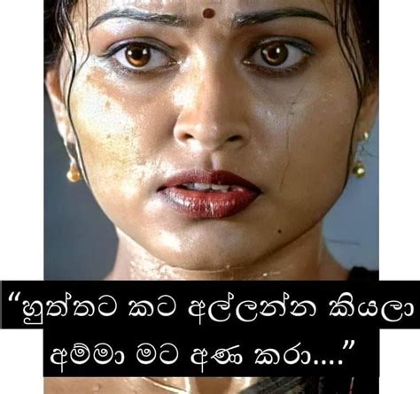 Wal පවුලේ කතාව 17 අමුතු ආසාව පුලුවන් හෑමෝම අනිවා මේ කතාව Share කරලා Comment කරලා Support
