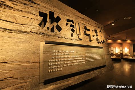 博物馆巡礼｜中国水利博物馆：集数千年治水智慧 展厚重辉煌水利历史文化展区专题