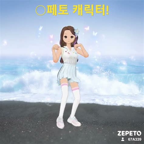 제페토 캐릭터 버블검 Youtube