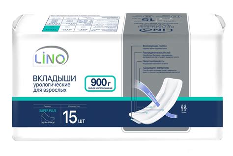 Подгузники для взрослых дневные ночные Lino МедЛен