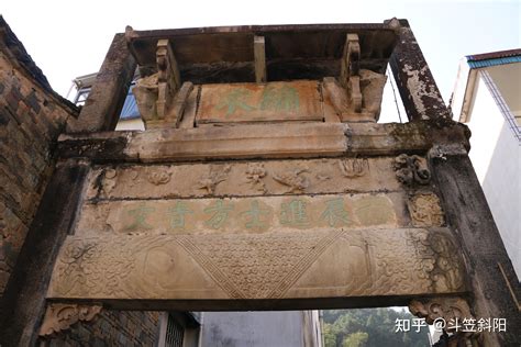 【徽州牌坊】徽州区牌坊之三：方贵文进士坊 知乎