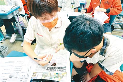 探索報紙新聞 建立全球視野和媒體素養 教學實例 教學運用 臺灣讀報教育資源網