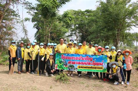 เทศบาลตำบลโนนสุวรรณ โครงการบำเพ็ญสาธารณประโยชน์ ประจำปีงบประมาณ พ ศ 2566