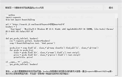 Github Alanli911chatgpt With Pyqt5 通过pyqt5访问chatgpt的api，界面简洁，可联系上下文