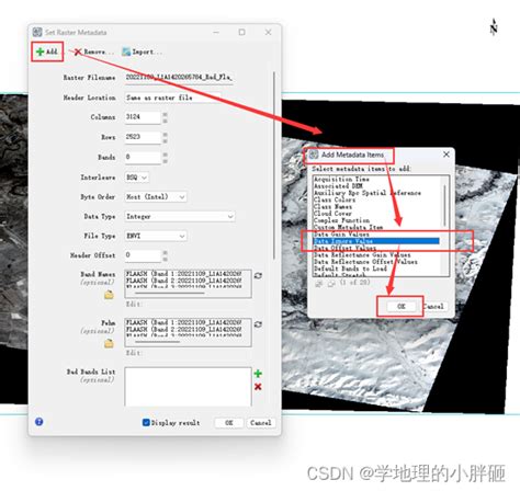 【envi条件下的gf6 Wfv数据处理】高分六号数据处理流程 Csdn博客