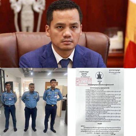 មន្ត្រីនគរបាលចំនួន ៣រូប នៃស្នងការដ្ឋាននគរបាលរាជធានីភ្នំពេញ