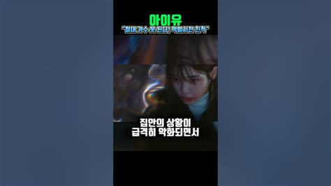 아픔을 딛고 보란듯이 성공해버린 Youtube