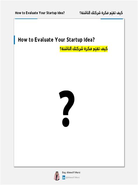 How To Evaluate Your Startup Idea Pdf