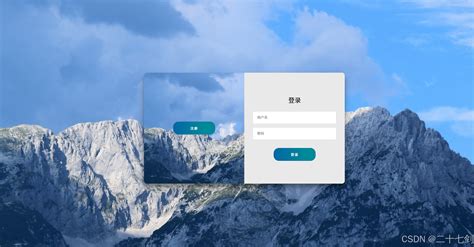 记账管理系统网页版网页记账源码 Csdn博客