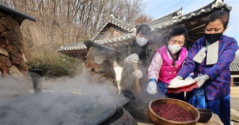 가마솥에 팥죽 만들기