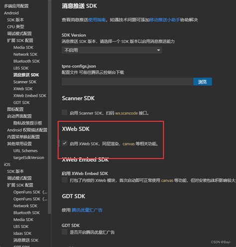 donut 中，video组件层级失效、同层渲染失效、z index设置无效解决办法 video z index csdn博客