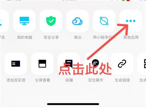 Iphoneipad使用时，pptx文件、ppt文件、office文档部分内容（公式）无法正常显示 知乎