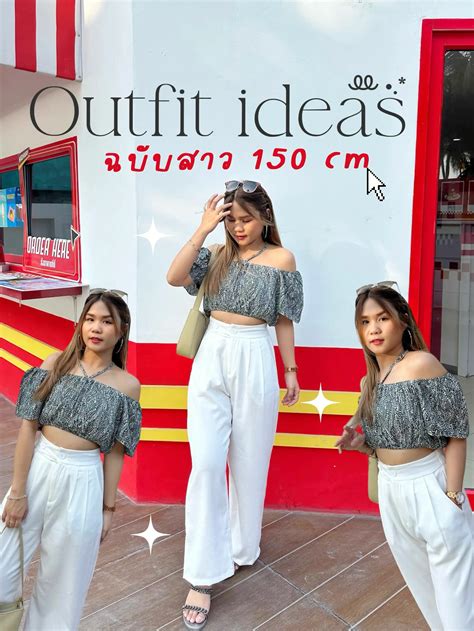 Outfit Ideas ฉบับสาว 150 Cm🍿🫕🍯 แกลเลอรีที่โพสต์โดย 𝑪𝒉𝒂𝒅𝒂𝒘𝒆𝒆 𝑷 Lemon8