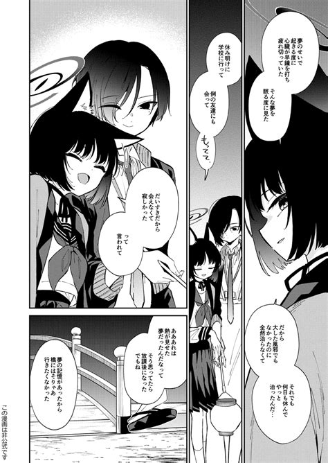 Mop Modoki Mop Modoki Twilog ツイログ