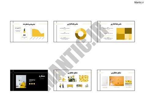 دانلود قالب پاورپوینت حرفه‌ای رایگان و ویژه Mantic Ir