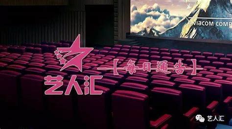 艺人精选组讯：电视剧《灵州盛会》、30集都市情感电视剧《爱我，你敢吗？》、浩瀚星盘2017作品集、院线电影《盲人足球队》等