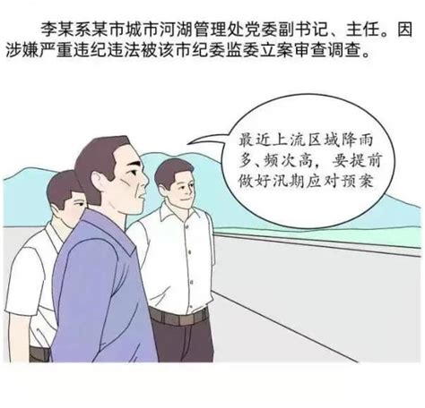 案说101个罪名丨㉜ 巨额财产来源不明罪澎湃号·政务澎湃新闻 The Paper