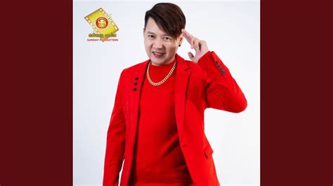 ចាំអូនដាច់ពីគេ Youtube