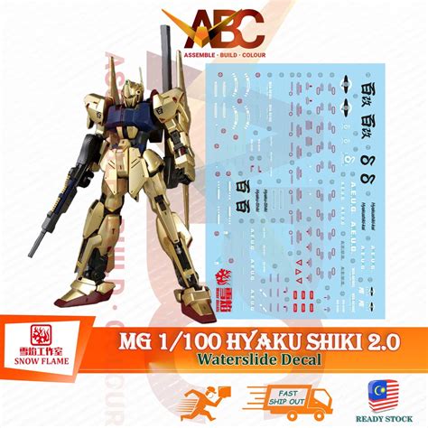 Snow Flame Waterslide Decal Mg 1100 Hyaku Shiki 20 Fluo Msn