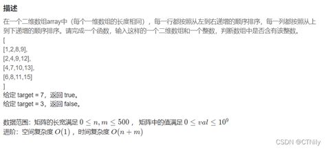 分治 数组的逆序对 采用分治策略完成下述数组逆序对计数问题。 csdn博客