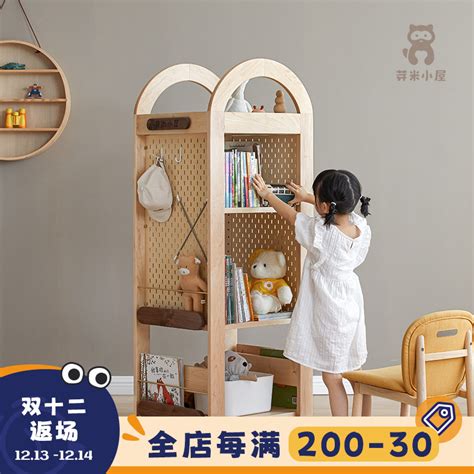 芽米小屋 转转 书架全实木旋转书架360度儿童阅读绘本架收纳落地 淘宝网