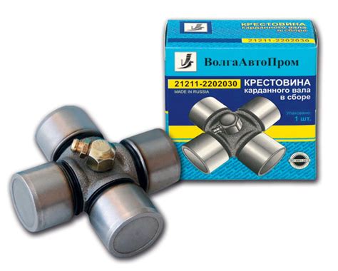 Крестовина для автомобилей ВАЗ 2121, 21213, 2123/Нива/NIVA, УАЗ с 2014 ...