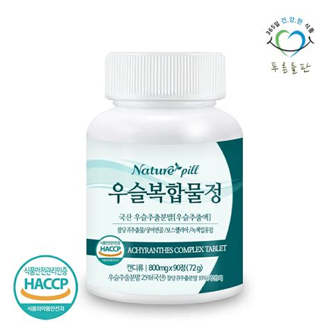 푸른들판 우슬 복합물 정 800mg X 90정 우슬등복합물 우슬복합 추출물 농축 복합정 우슬농축복합물 티몬