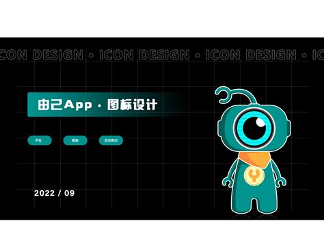 App Zcool