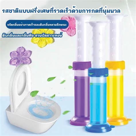 เจลดับกลิ่นชักโครก Toilet Gel Cleaner เจลหอม ดับกลิ่นห้องน้ำ เจลทำความสะอาด เจลลดคราบ ชักโครก