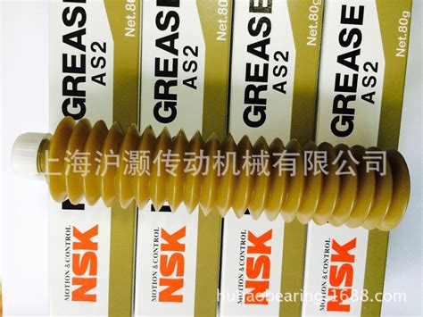 株洲NSK润滑脂 AS2轴承丝杆导轨 贴片机 润滑剂 阿里巴巴